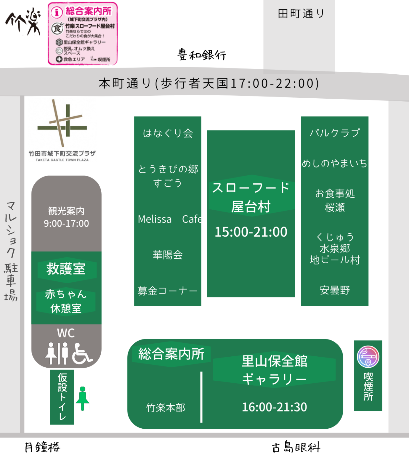 【終了】11/15㈮～17㈰NPO法人 里山保全竹活用百人会『第25回たけた竹灯籠 「竹楽」2024』